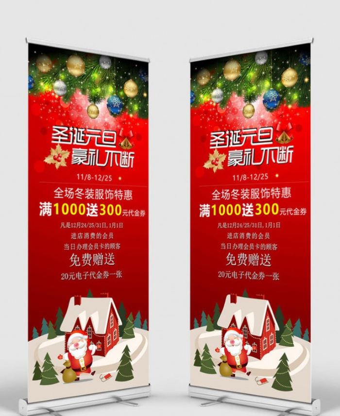 99+ Mẫu Standee Noel Siêu Hot Năm 2023 | ADV Solutions